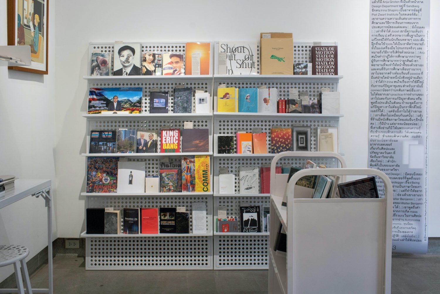 ABOUT - BOOKSHOP LIBRARY